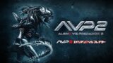 映画『AVP2 エイリアンズVS. プレデター』のネタバレ考察・解説